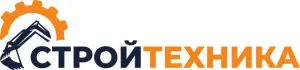 Контакты - ООО "СТРОЙТЕХНИКА" (Санкт-Петербург)