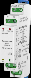 Реле тирмисторное РТ-М01-1-15 защита от перегрева двигателей купить в ...