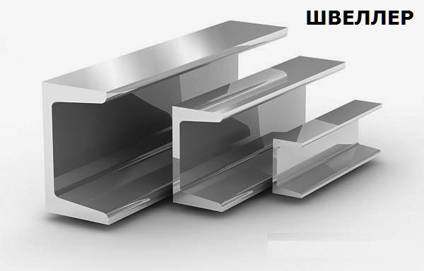Швеллер 10П купить по цене 82400 ₽ в Орле на PromPortal.Su (ID#6889371)