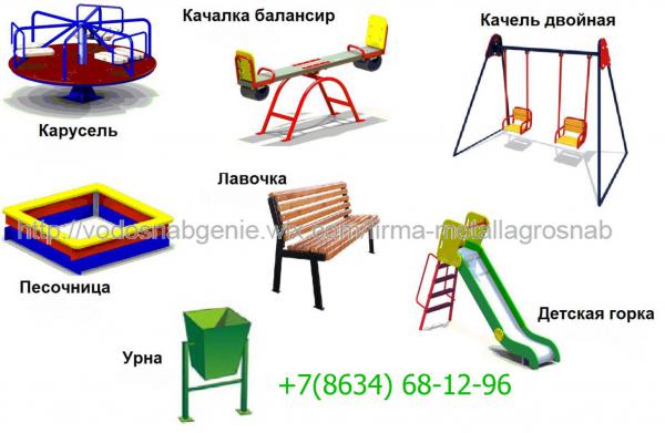 Детская игровая площадка для улицы, купить в Ростове-на-Дону ...