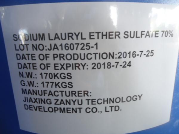 Лауретсульфат натрия 70% купить в Москве на PromPortal.Su (ID#11809016)