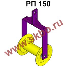 Подвесной ролик для прокладки кабеля РП купить по цене 1950 ₽ в Санкт ...