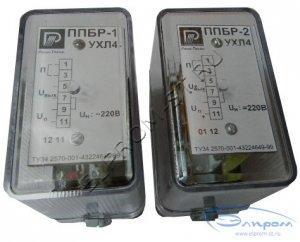 Прерыватель питания ППБР-2 купить по цене 3250 ₽ в Екатеринбурге на ...