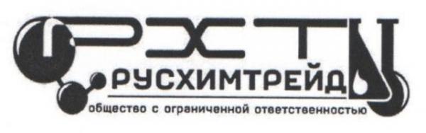 Натр едкий чешуированный купить по цене 59000 ₽ в Дзержинске на ...