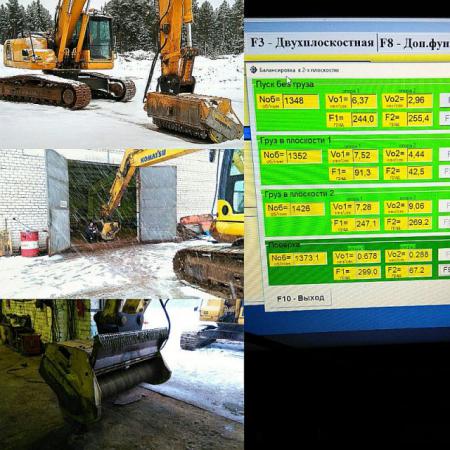 Прибор для балансировки промышленного оборудования купить по цене 80000 ...