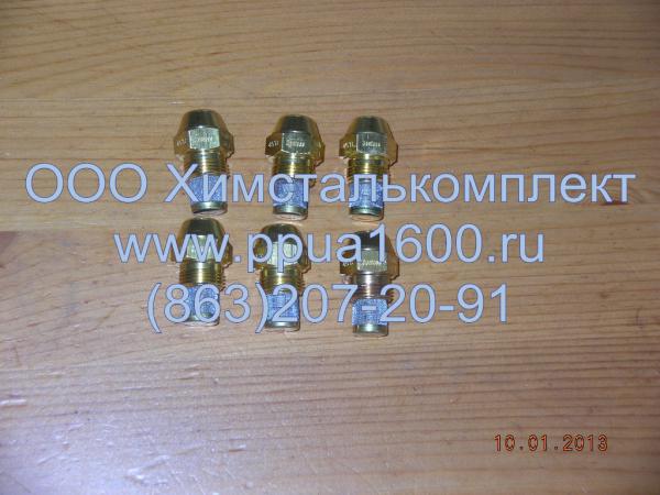 Форсунка (для горелочного устройства с прибором ДСБ-070) 15. 0045В ...