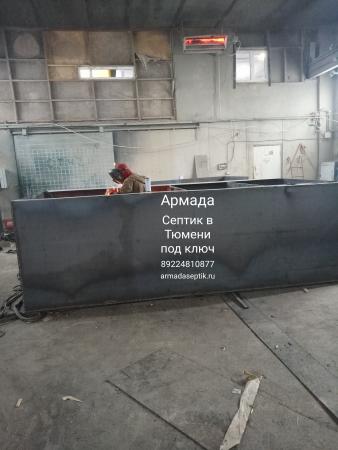 Септик металлический 10 кубов купить по цене 5200 ₽ в Тюмени на ...