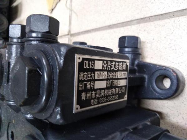 Распределитель 3-х секционный. ZL15. 3 Гидравлический Джойстик купить ...