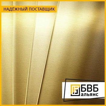 Лист латунный 1, 5 мм Л63, мяг купить по цене 469 ₽ в Красноярске на ...