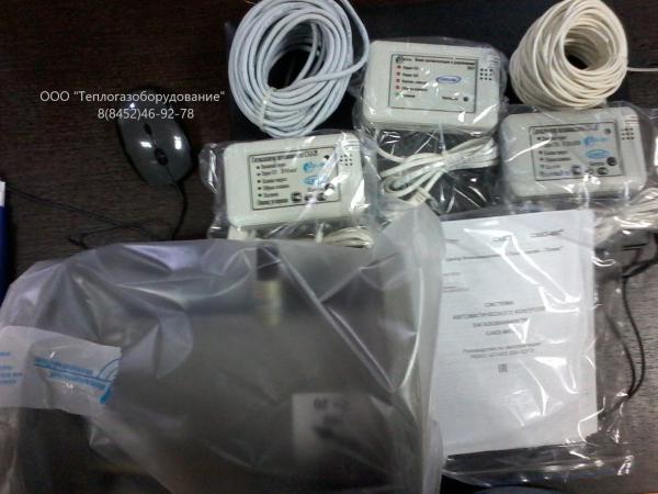 Система САКЗ-МК-2 Ду150 с клапаном купить по цене 67700 ₽ в Саратове на ...