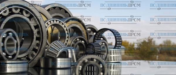 Подшипник 230 оптом и в розницу от ООО "ПодшипникПром". Купить по ...