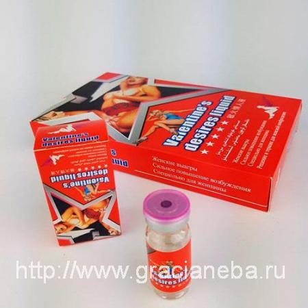 Valentine`s desires liquid Женский возбудитель Возбуждающие капли ...