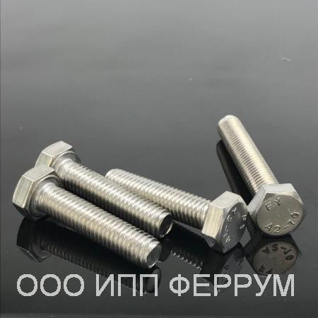 Болт М24х100. 35 ГОСТ 7798-70 (7805-70) оцинк. (шт. ) купить в ...
