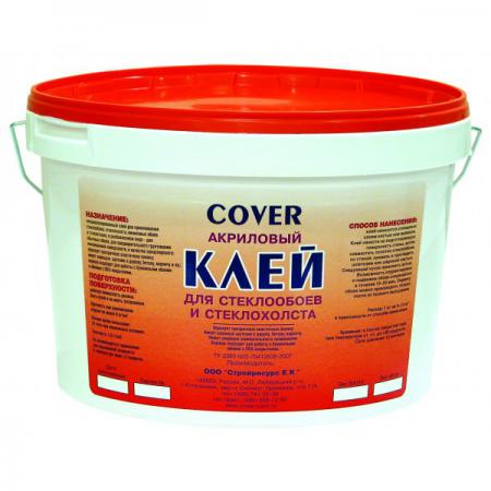 Клей для стеклообоев стеклохолста COVER 10л купить по цене 610 ₽ в ...