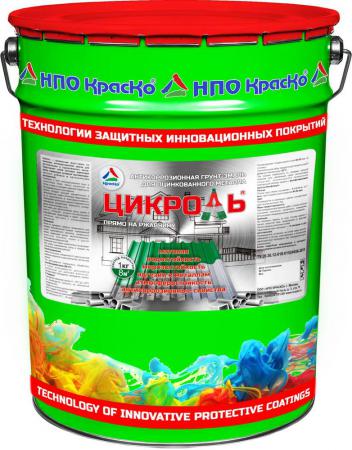 Цикроль - краска для оцинкованных крыш и профнастила. Тара 25кг купить ...