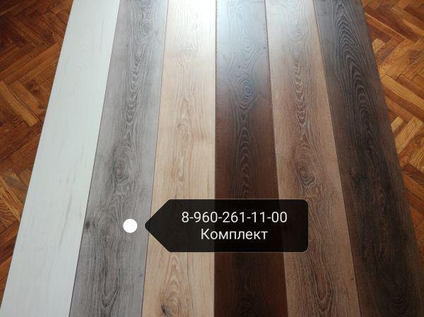 Ламинат 34 класс арт 105/106 купить по цене 1090 руб. в Санкт ...