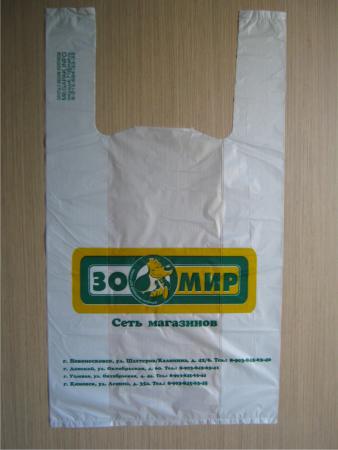Полиэтиленовые пакеты майка с логотипом на заказ. Изготовление и печать ...