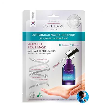 Маска-носочки для ног Estelare Ampoule Foot Mask купить по цене 250 ₽ в ...