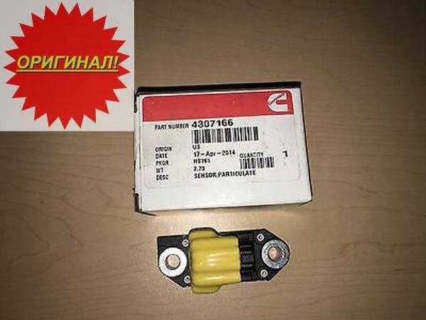 Датчик давления выпускных газов ЕГР Cummins ISF 3. 8 Евро-4 2872424 ...