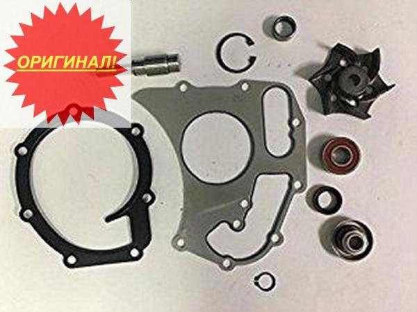 Ремкомплект насоса Cat 247-0144 купить по цене 5481 ₽ в Москве на ...