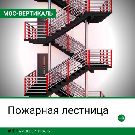 Пожарная лестница купить по цене 30000 ₽ в Москве на PromPortal.Su (ID ...
