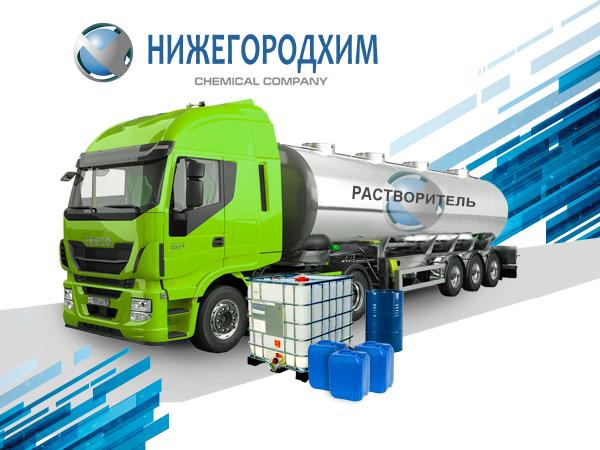 Нефрас купить по цене 1 ₽ в Дзержинске на PromPortal.Su (ID#29643238)