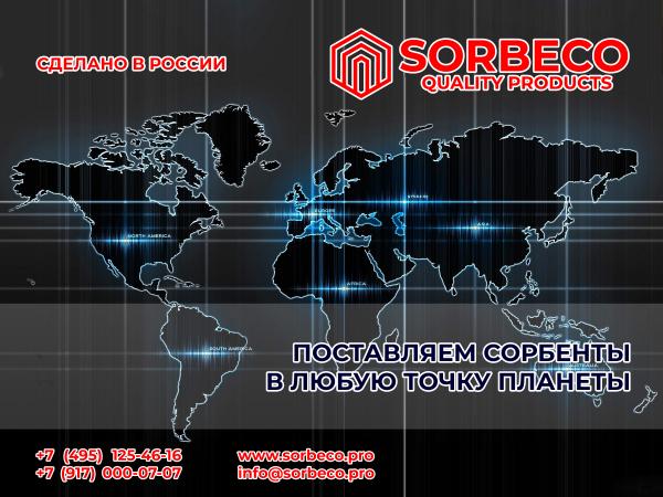 Сорбент для удаления нефтепродуктов SORBITEX купить в Астрахани на ...