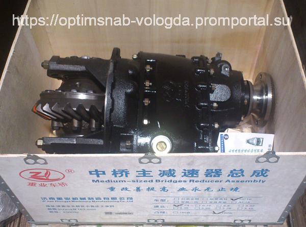 Редуктор среднего моста (i=5. 73) Howo купить по цене 55910 ₽ в Вологде ...