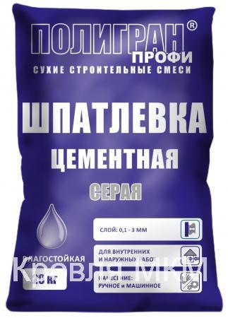 Шпатлевка Цементная А купить по цене 239 ₽ в Санкт-Петербурге на ...
