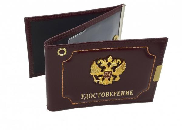 Обложка на удостоверение, на застежке кнопке, с гербом РФ, с надписью ...