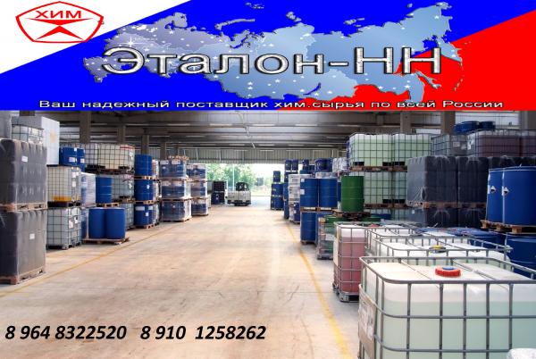 Сульфоэтоксилат(лауретсульфат натрия 70%) купить по цене 145 ₽ в ...