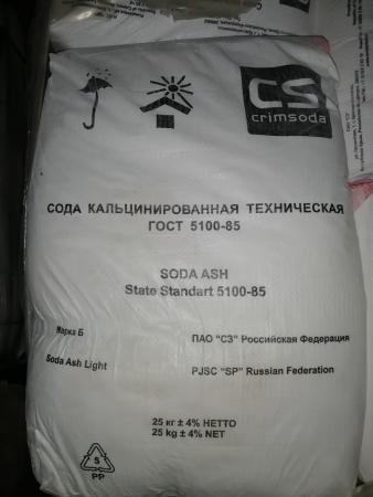 Сода кальцинированная марка "Б" купить по цене 1 ₽ в Волгограде на ...