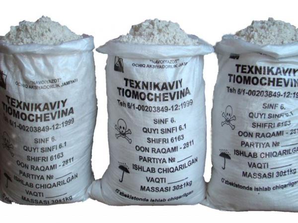 Тиомочевина купить по цене 398 ₽ в Новосибирске на PromPortal.Su (ID ...