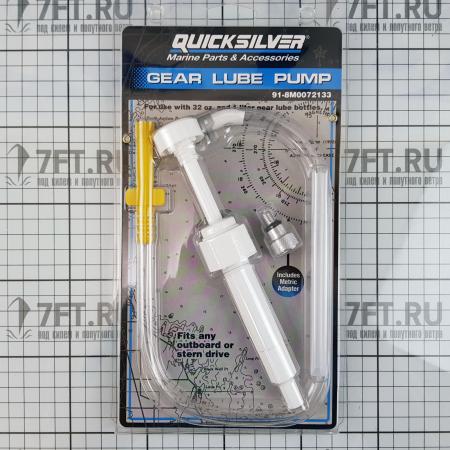 Насос для закачки масла в редуктор Quicksilver Quicksilver 91-8M0072133 ...