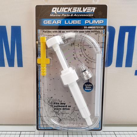 Насос для закачки масла в редуктор Quicksilver Quicksilver 91-8M0072133 ...