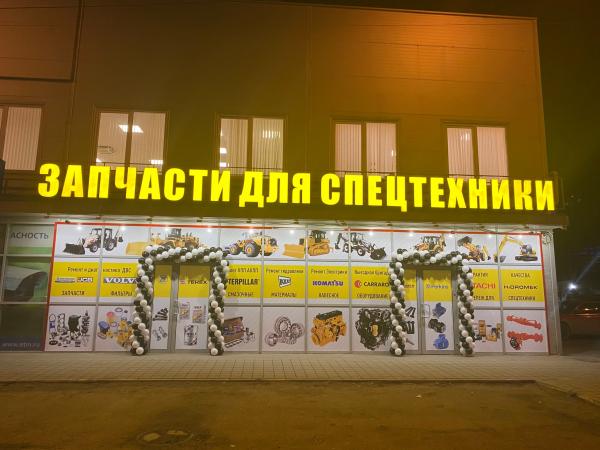 Шестерня планетарная на JCB 4CX/3CX SUPER 453/04402 купить по цене 1 ...