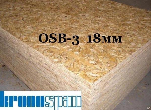 Kronospan «OSB-3 2500x1250» 18мм купить по цене 80 б. руб. в Могилеве ...