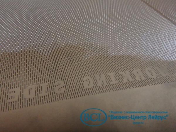 Сито Veco sugar screen центрифуги bma-k3300 SGbmk3300/30/. . . /36/9 ...