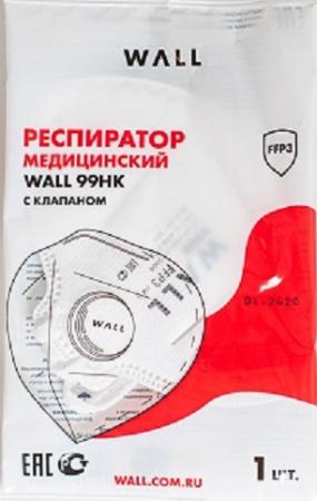 Респиратор полумаска медицинский c клапаном WALL 99HK FFP3 NR D купить по цене 187 ₽ в Санкт ...