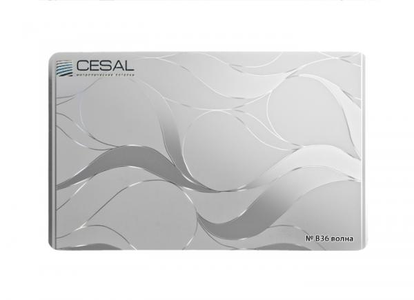 Кассета 300х300 Cesal В36 волна купить по цене 13515 ₽ в Перми на ...