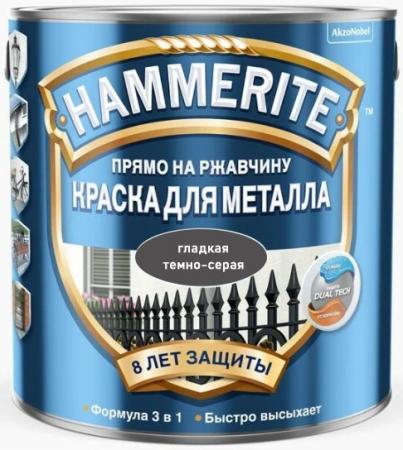 ХАММЕРАЙТ краска по ржавчине темно-серая RAL 7016 гладкая (2, 2л ...