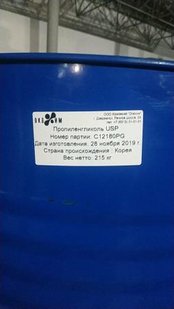 Пропиленгликоль E1520 (Корея) купить в Ташкенте на PromPortal.Su (ID ...