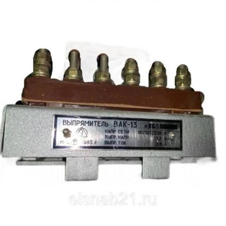 Выпрямитель аккумуляторный кремниевый ВАК-13 купить по цене 6000 ₽ в ...