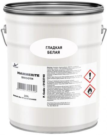ХАММЕРАЙТ краска по ржавчине белая RAL 9016 гладкая (20л) / HAMMERITE ...