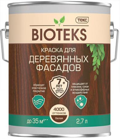 ТЕКС Биотекс краска фасадная по дереву база A белая (2, 7л) / BIOTEKS ...