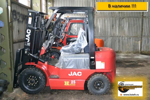 Вилочный погрузчик JAC-25 с Японским двигателем купить по цене 999999 ...