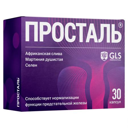 Просталь (Prostal), капсулы по 300 мг купить по цене 439 ₽ в Москве на ...