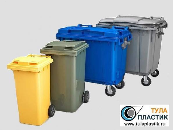 Мусорный контейнер 240 литров купить по цене 3750 ₽ в Туле на ...