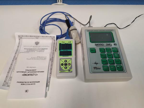 Поверка пульсоксиметра, оксиметра. купить по цене 2290 ₽ в Самаре на ...