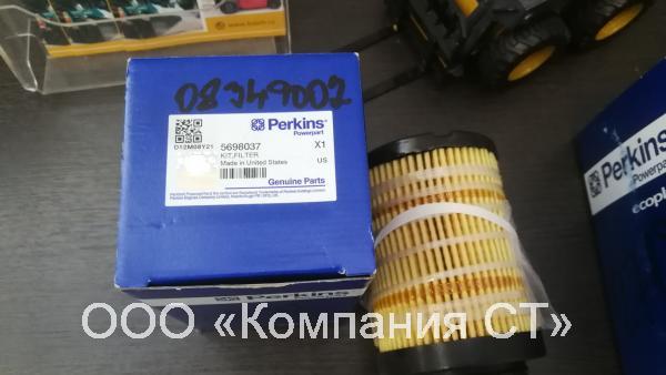 Фильтр масляный Perkins 5698037 купить в Челябинске на PromPortal.Su ...